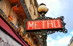 17 Best Things to do in Winter in Paris - Epic Insider Guide